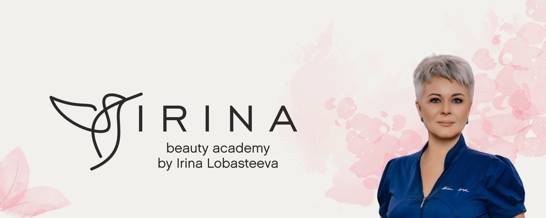 Онлайн-школа косметологии | Beauty Academy | «Beauty Academy ...