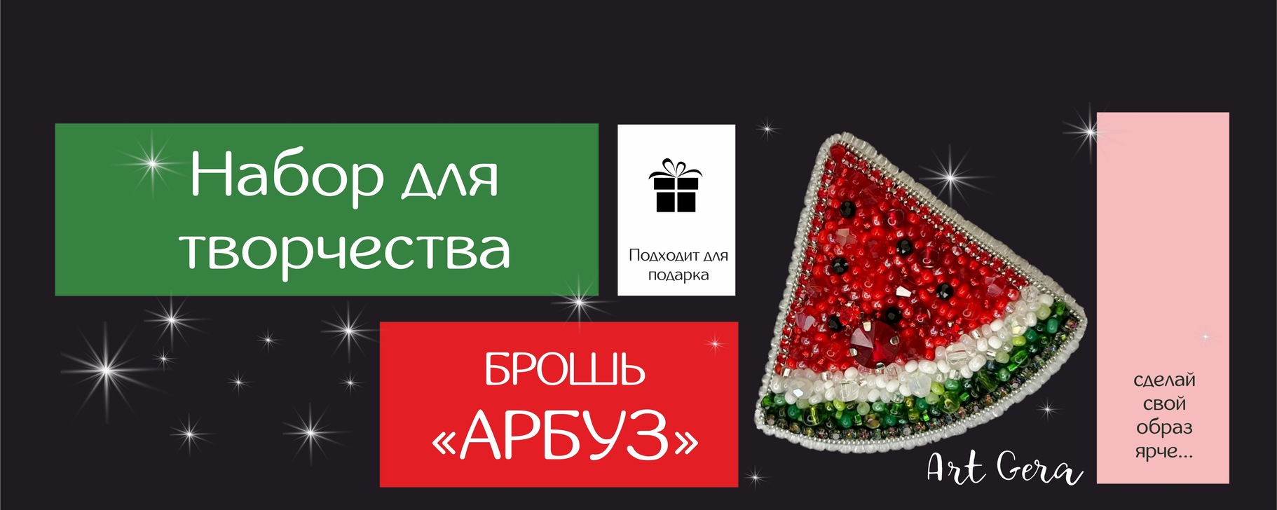 Броши ручной работы | ВКонтакте
